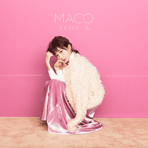 BEST LOVE MACO vol.1「#LOVE」みたいな恋してる？ | 4MEEE