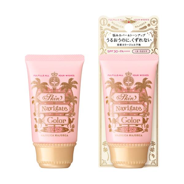 ドラッグストアで買えるトーンアップ下地おすすめ16選♪プチプラで化粧下地をGET | 4MEEE