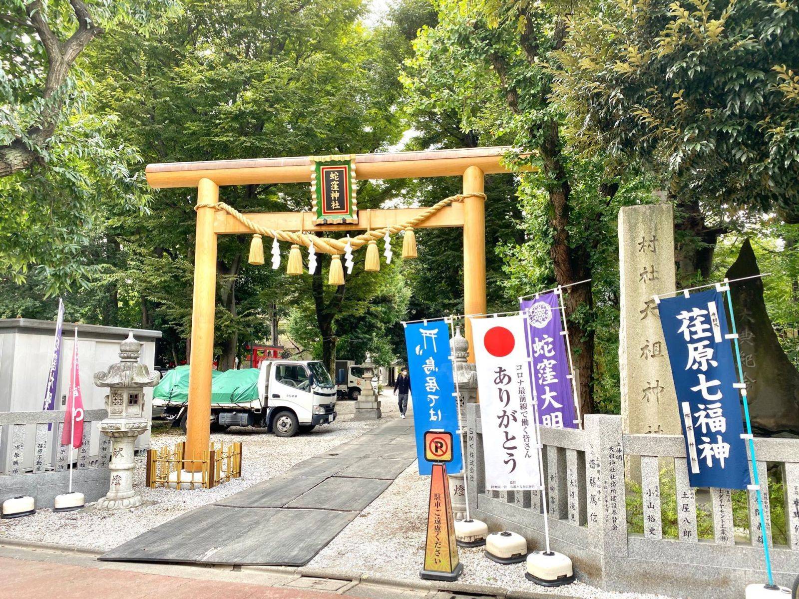 【関東近郊】金運アップにおすすめの神社10選！パワースポットで運気を上げて | 4MEEE
