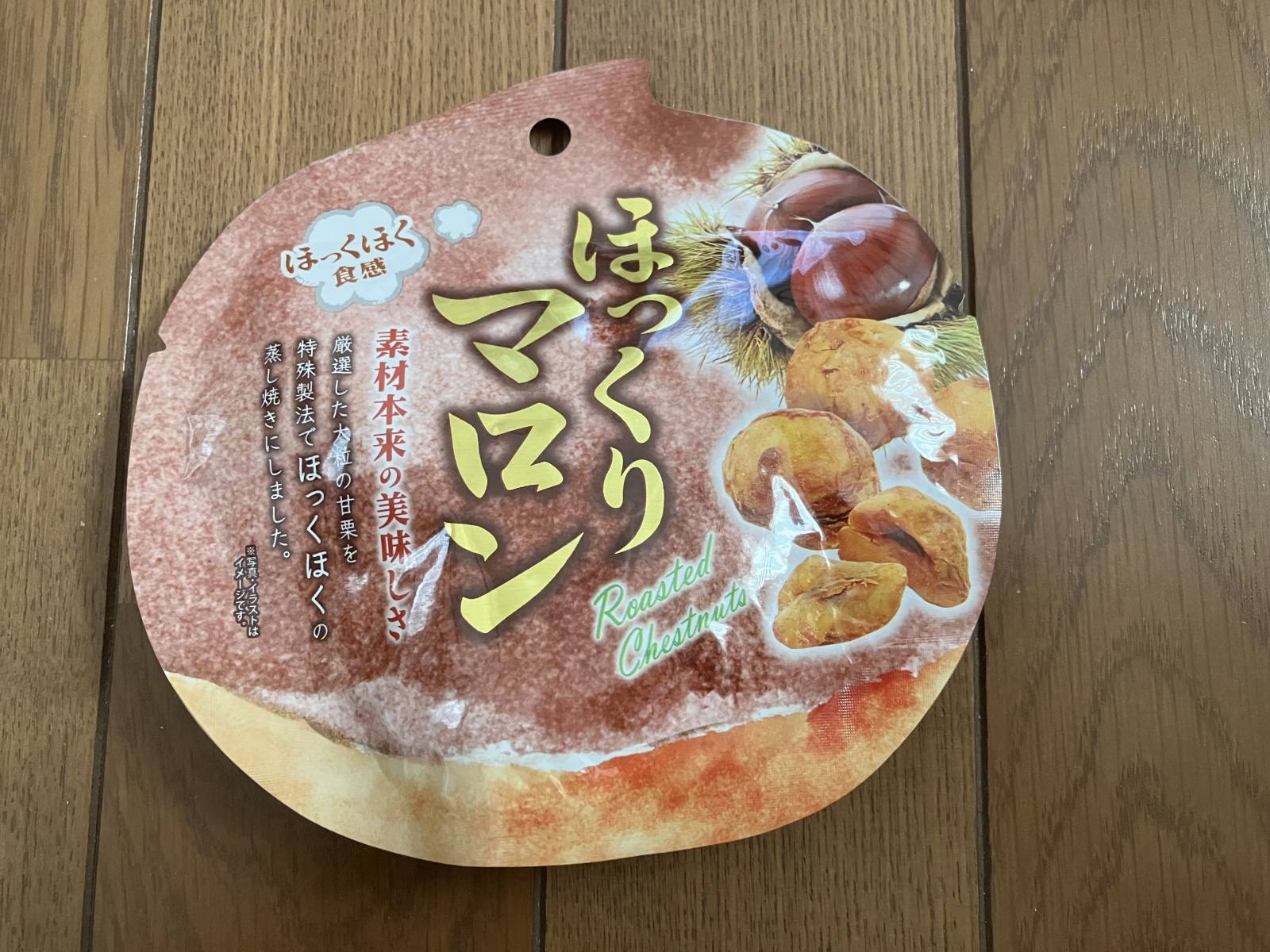 【ダイソー】ファーストジャパンほっくりマロン35gとは？100均おすすめお菓子 | 4MEEE