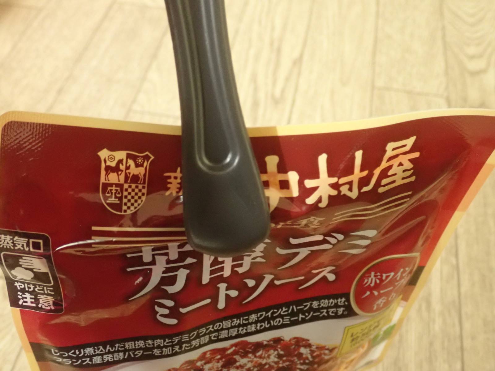 【ダイソー】レトルトしぼりandカッターとは？100均おすすめアイテム | 4MEEE