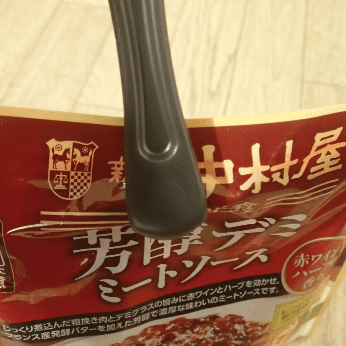 【ダイソー】レトルトしぼりandカッターとは？100均おすすめアイテム | 4MEEE