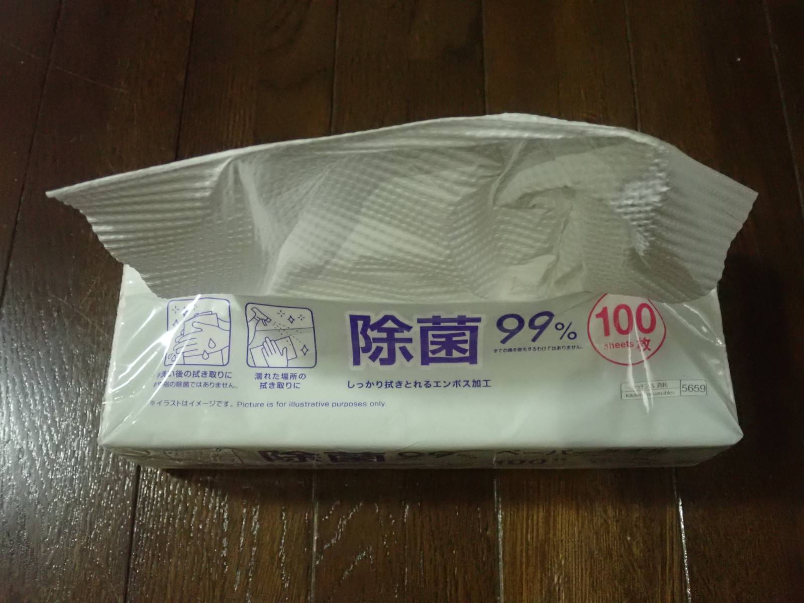 【ダイソー】除菌ペーパータオル(100枚)とは？100均おすすめアイテム | 4MEEE