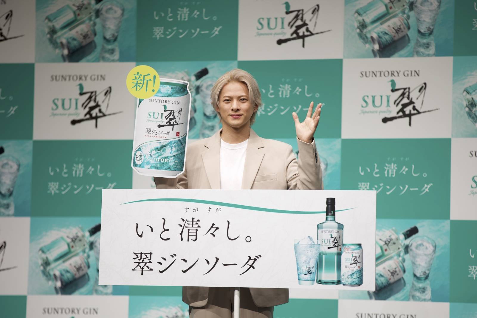 平野紫耀さんお酒のCMに初出演。清々しいと思う人は「深爪の人」！？ | 4MEEE