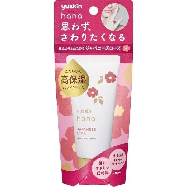 ドラッグストアで買えるいい匂いのハンドクリームおすすめ16選♪薬局へGO！ | 4MEEE