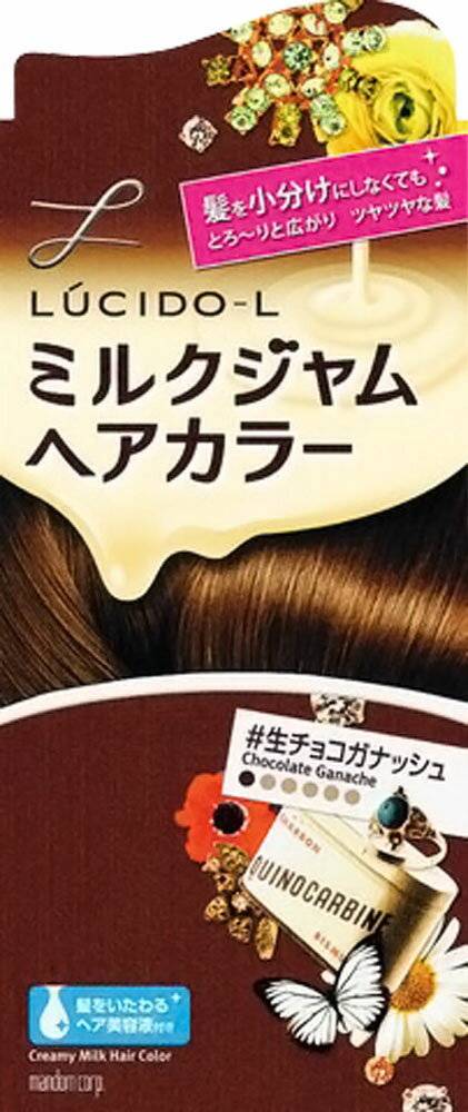 黒髪から染めるのにおすすめのヘアカラー10選♪ブリーチなしでもOK！ | 4MEEE