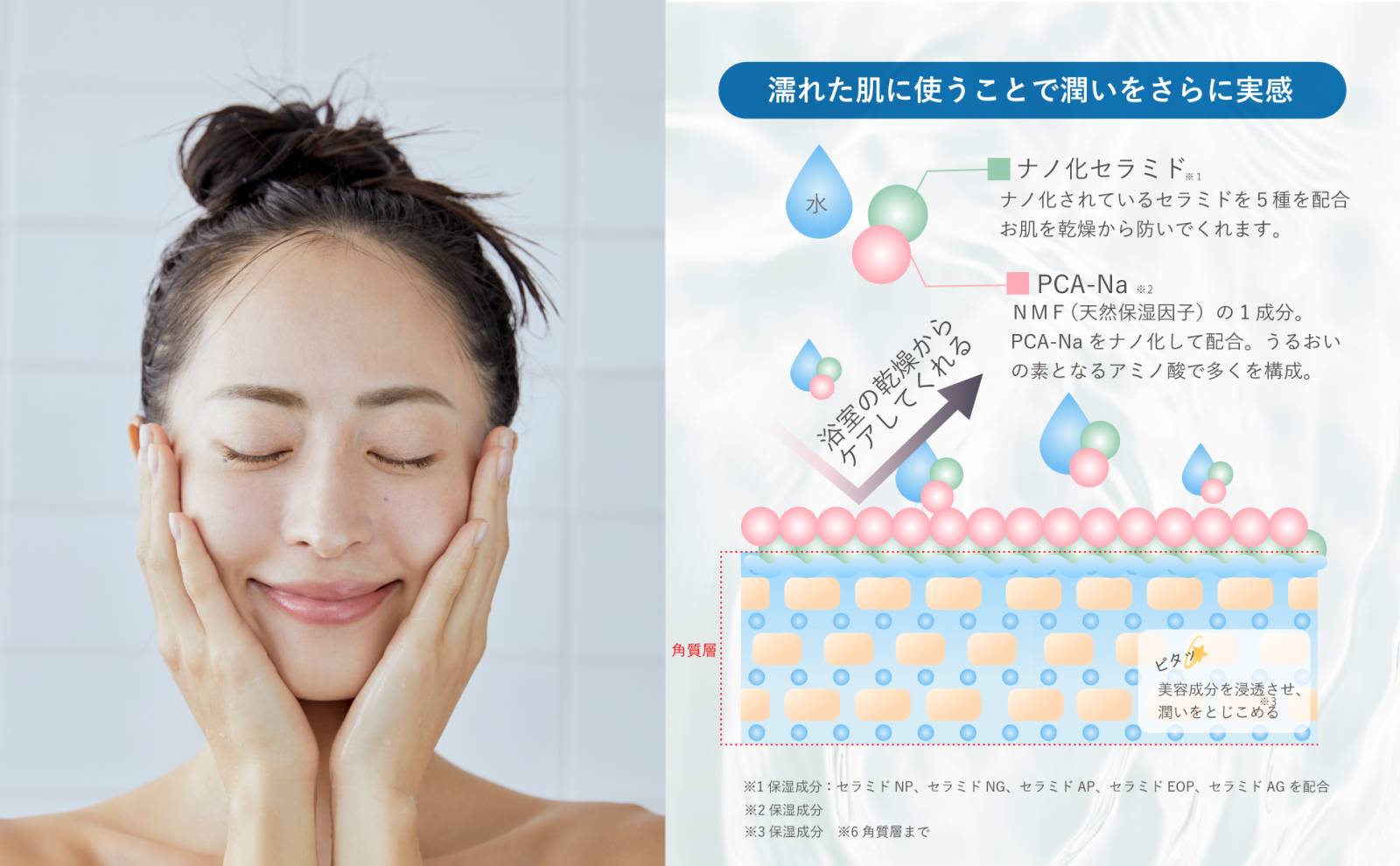 日本テレビ×4MEEE『iYON』製品発表会に豪華ゲスト登場 | 4MEEE