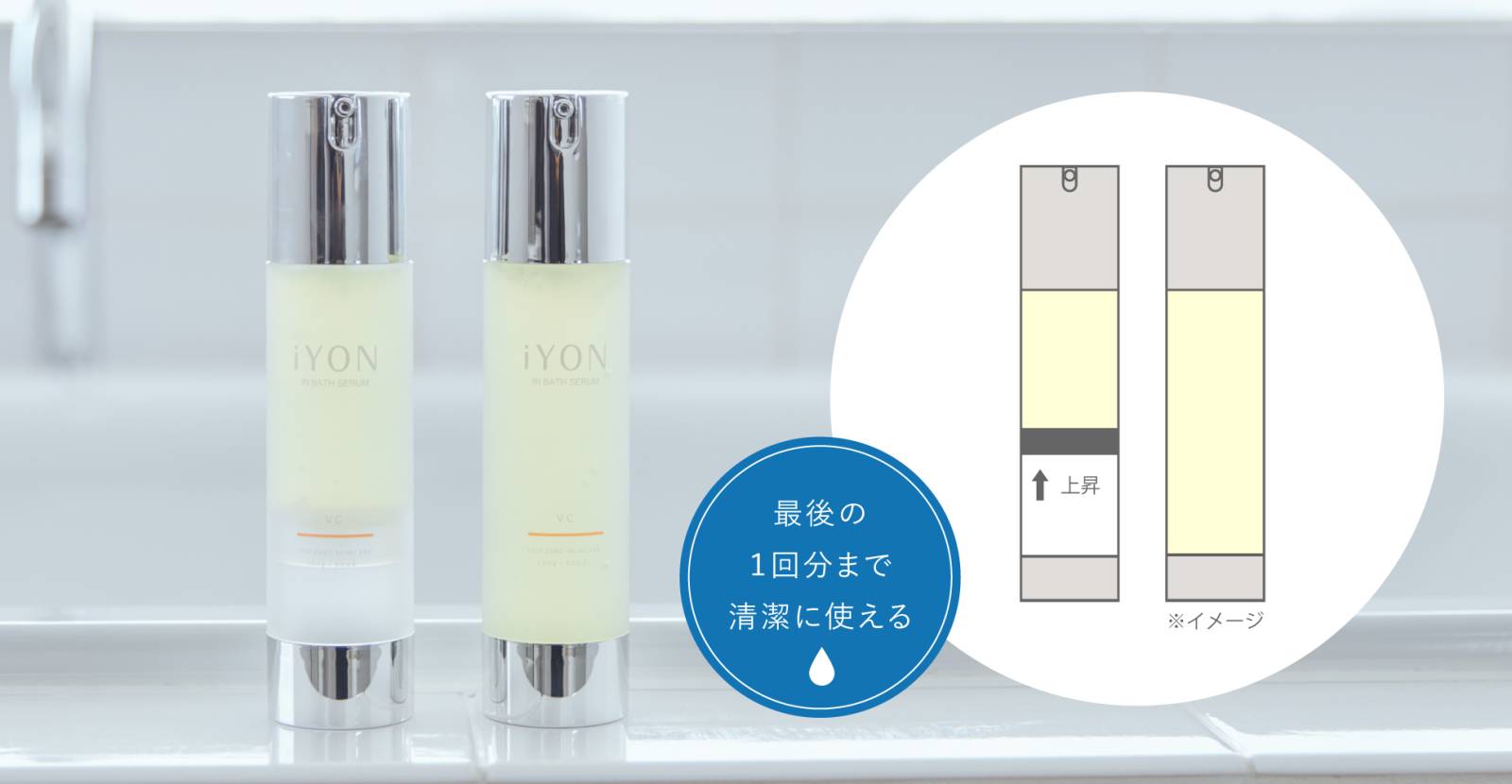 日本テレビ×4MEEE『iYON』製品発表会に豪華ゲスト登場 | 4MEEE