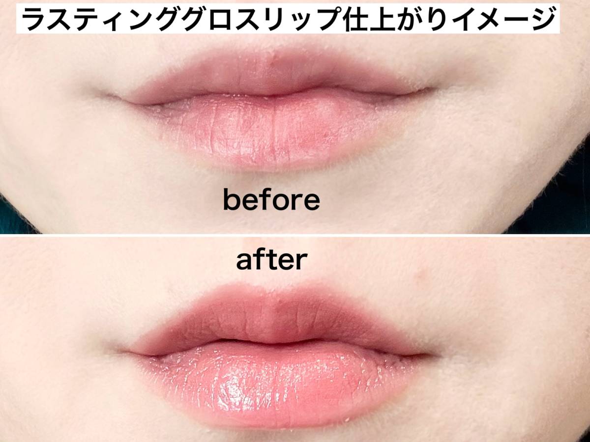 【セザンヌ】ひと塗りで垢抜ける……。発色長持ちの「最強プチプラリップ」 | 4MEEE