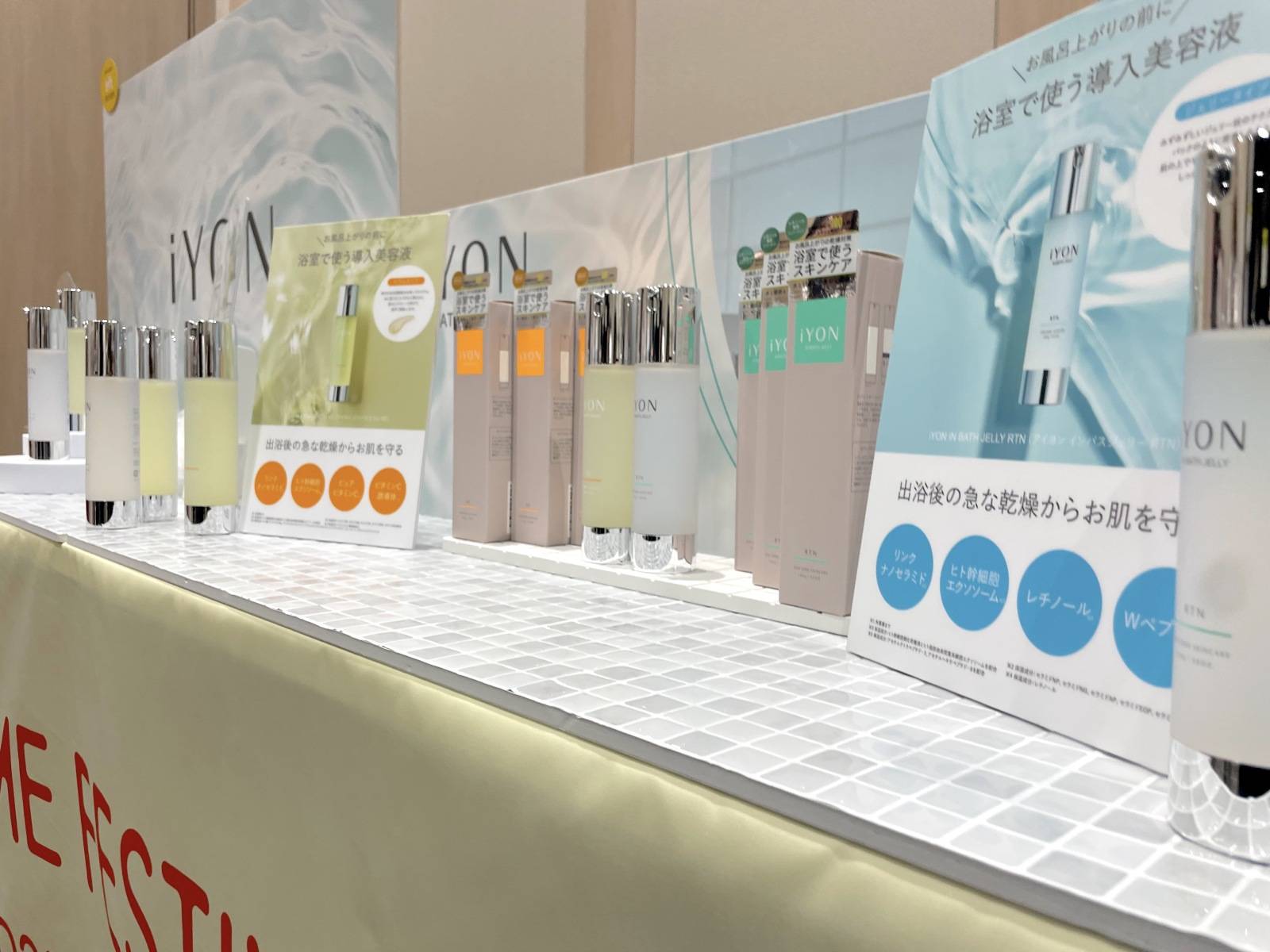 ロフトコスフェス＠大阪会場に【iYON(アイヨン)】が参戦！#イベントレポ | 4MEEE