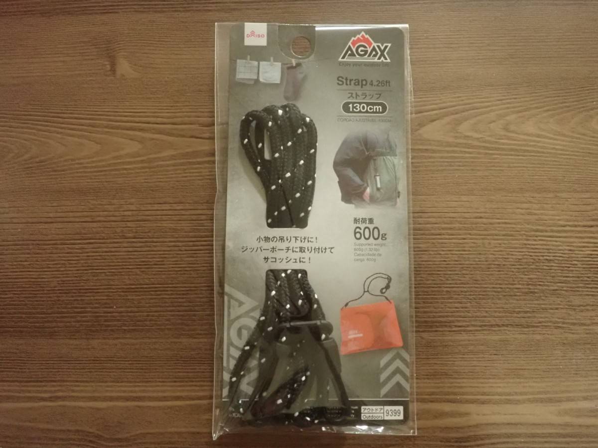 【ダイソー】ストラップ(AGAX)とは？100均おすすめアイテム | 4MEEE