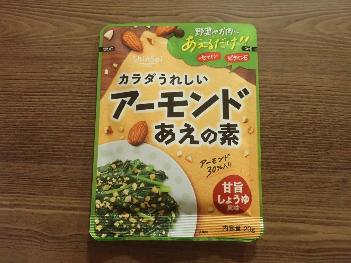 毎日でも食べたくなるよ。【ダイソー】ハマる美味しさのおすすめ食品3選 | TRILL【トリル】