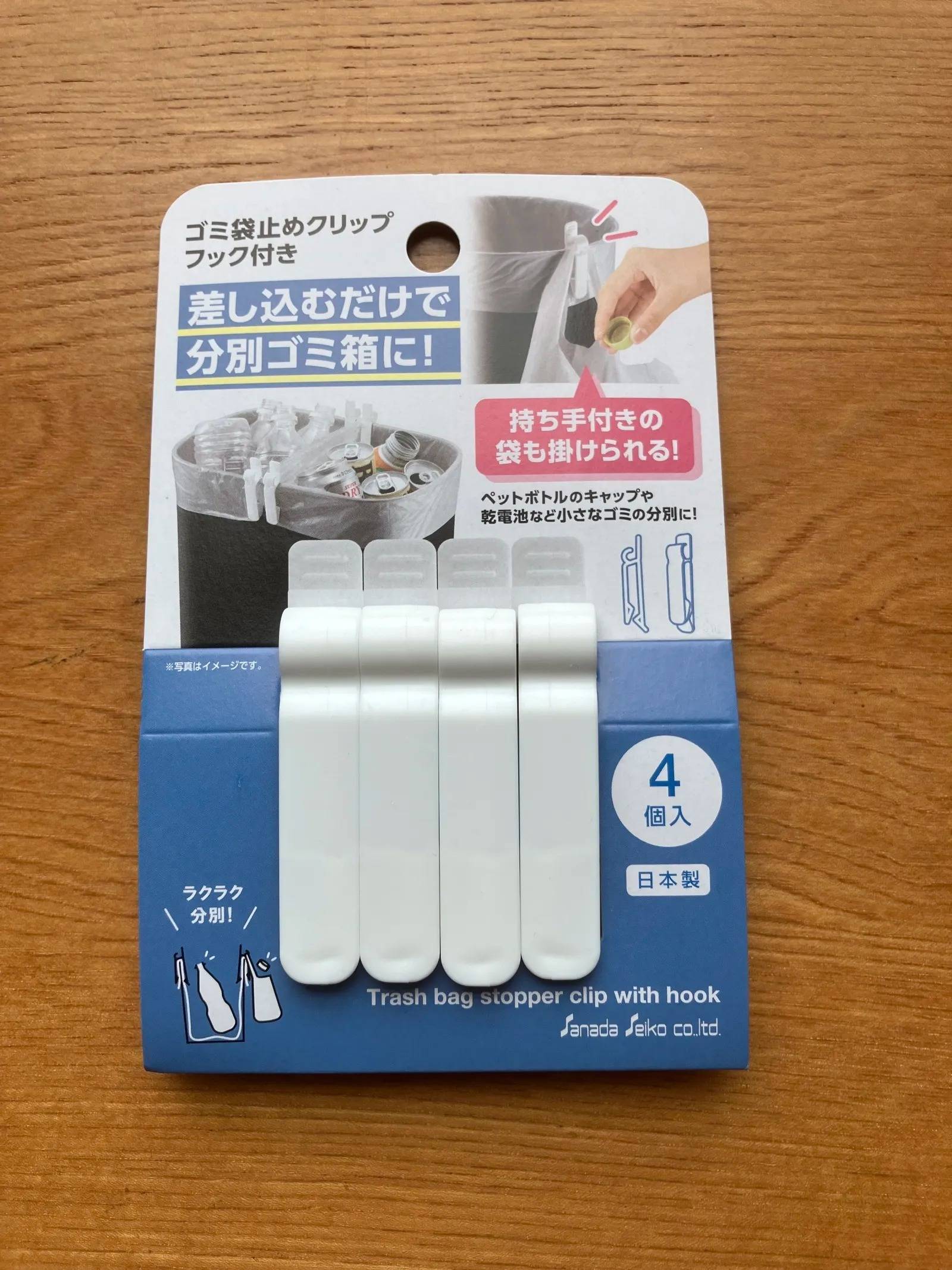 【ダイソー】とにかく便利でした！有能でびっくりするアイデアグッズ3選 | TRILL【トリル】