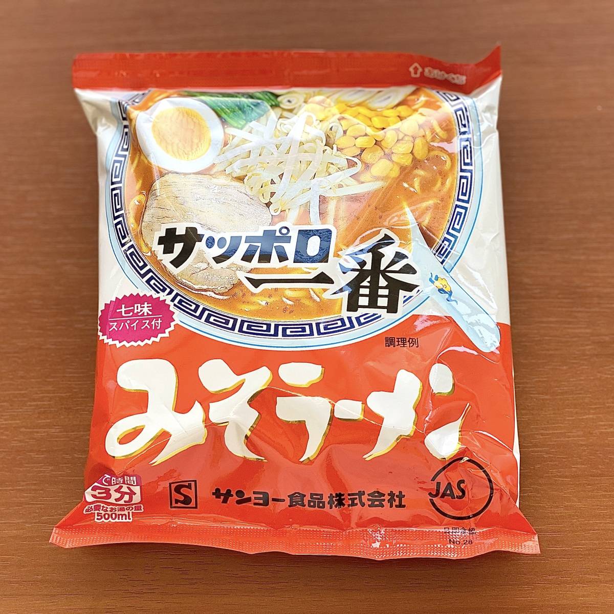 考えた人、天才かも……。「サッポロ一番」が抜群にウマくなるレシピ | 4MEEE